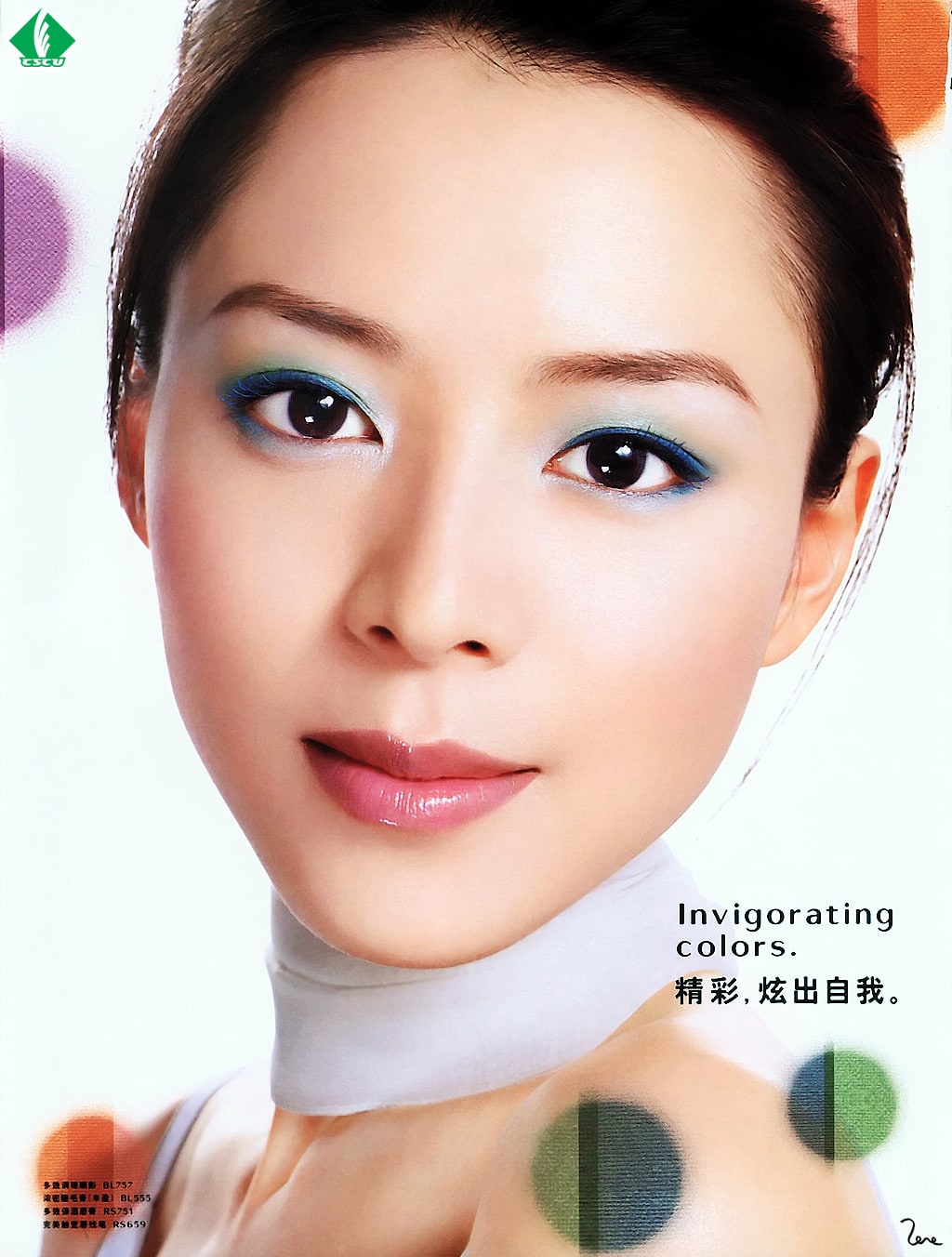 Zhang Jingchu picture