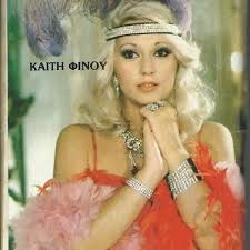 Image of Kaiti Finou