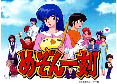 They were eleven picture