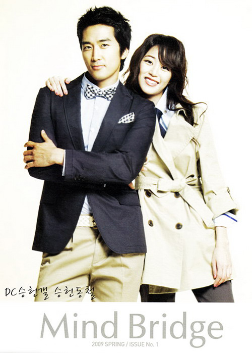 Picture of Song Seung-Hun