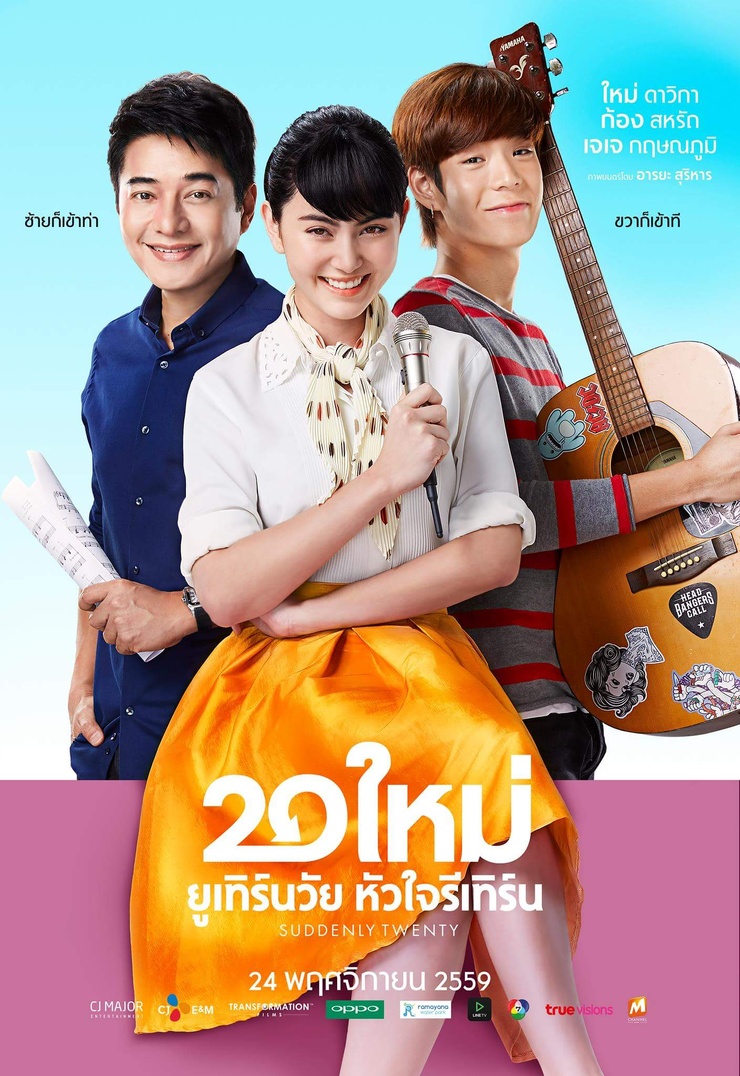 Picture of Suddenly Twenty