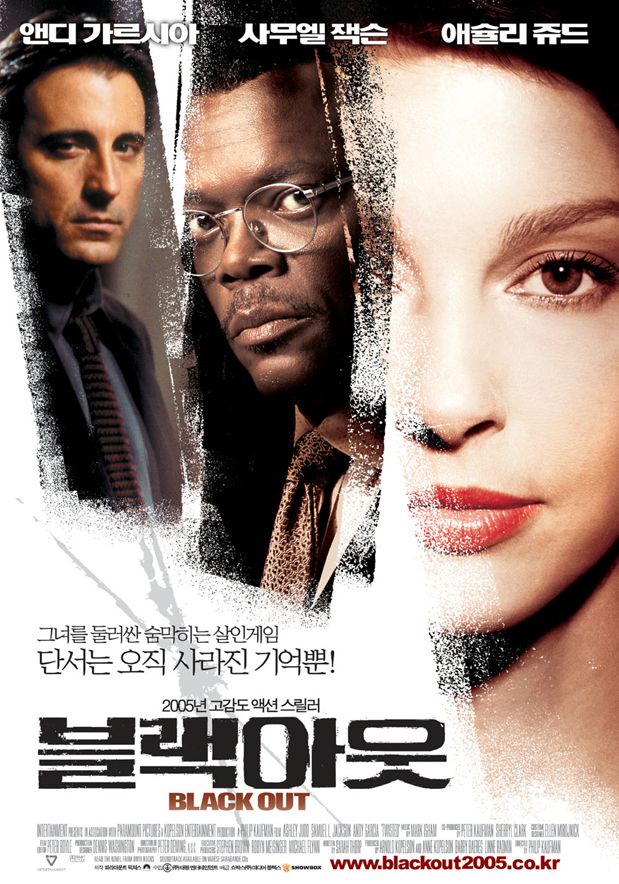 Picture of Twisted