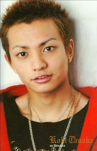 Picture of Koki Tanaka