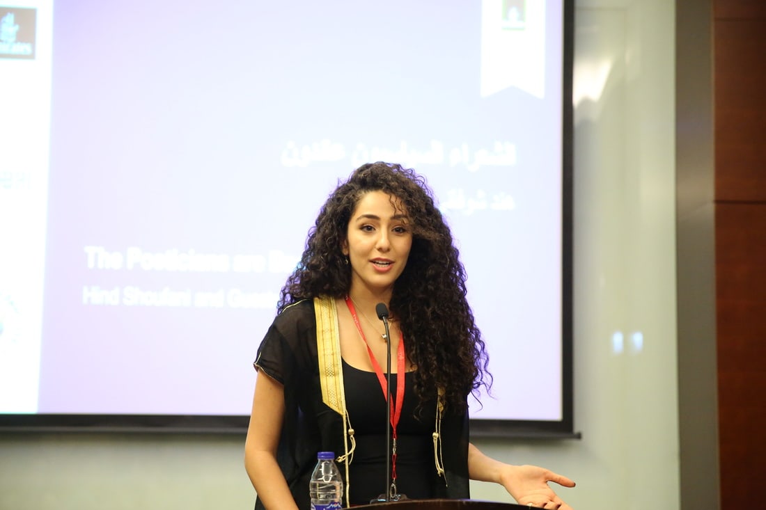 Picture of Dana Dajani