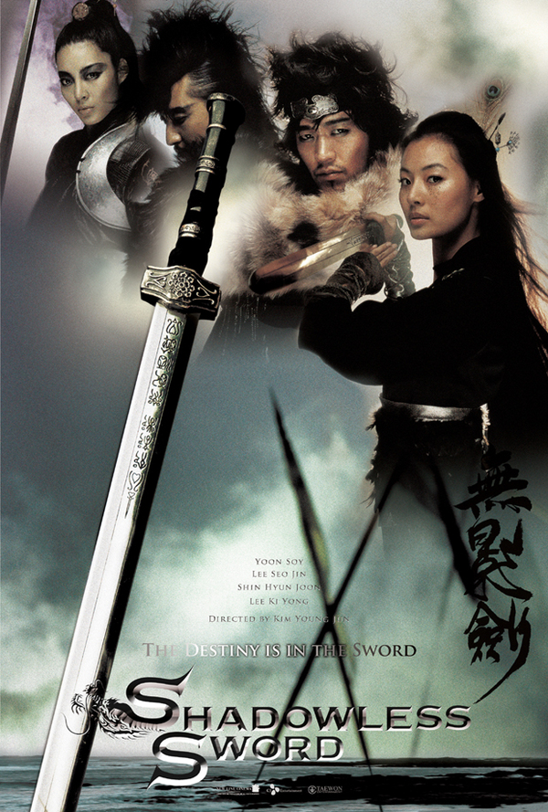 Picture of Shadowless Sword