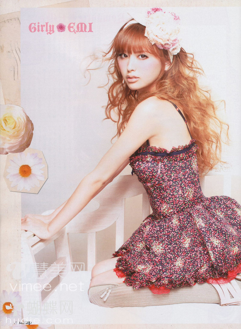 Picture of Emi Suzuki