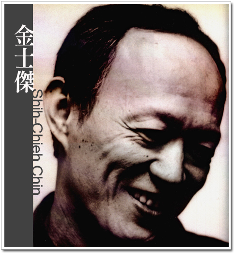 Shi-Jye Jin picture