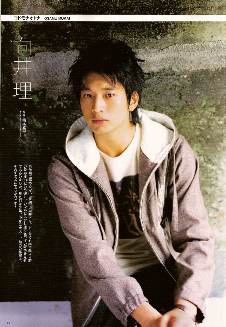 Picture of Osamu Mukai