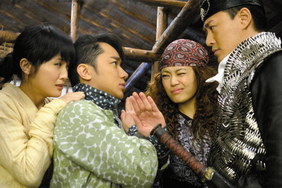 Image of Fei tsui ming chu