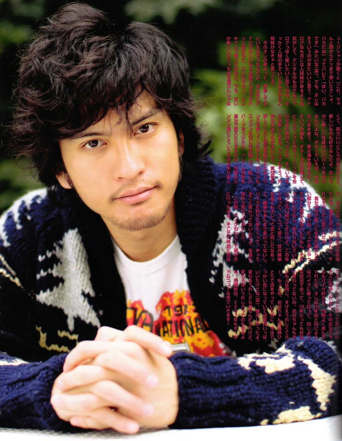 Picture of Tomoya Nagase