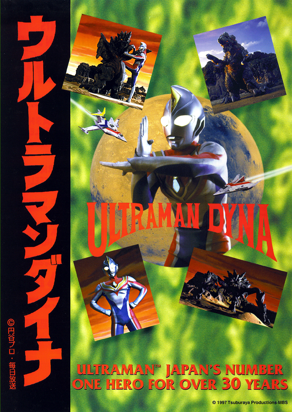Ultraman Dyna Cast