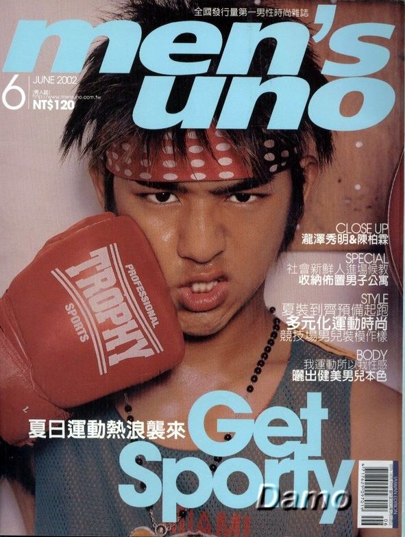 Picture of Bo-lin Chen