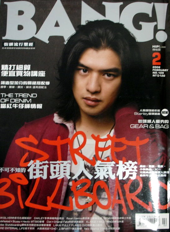 Picture of Bo-lin Chen