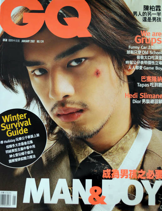 Picture of Bo-lin Chen