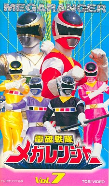 Picture of Denji Sentai Megaranger