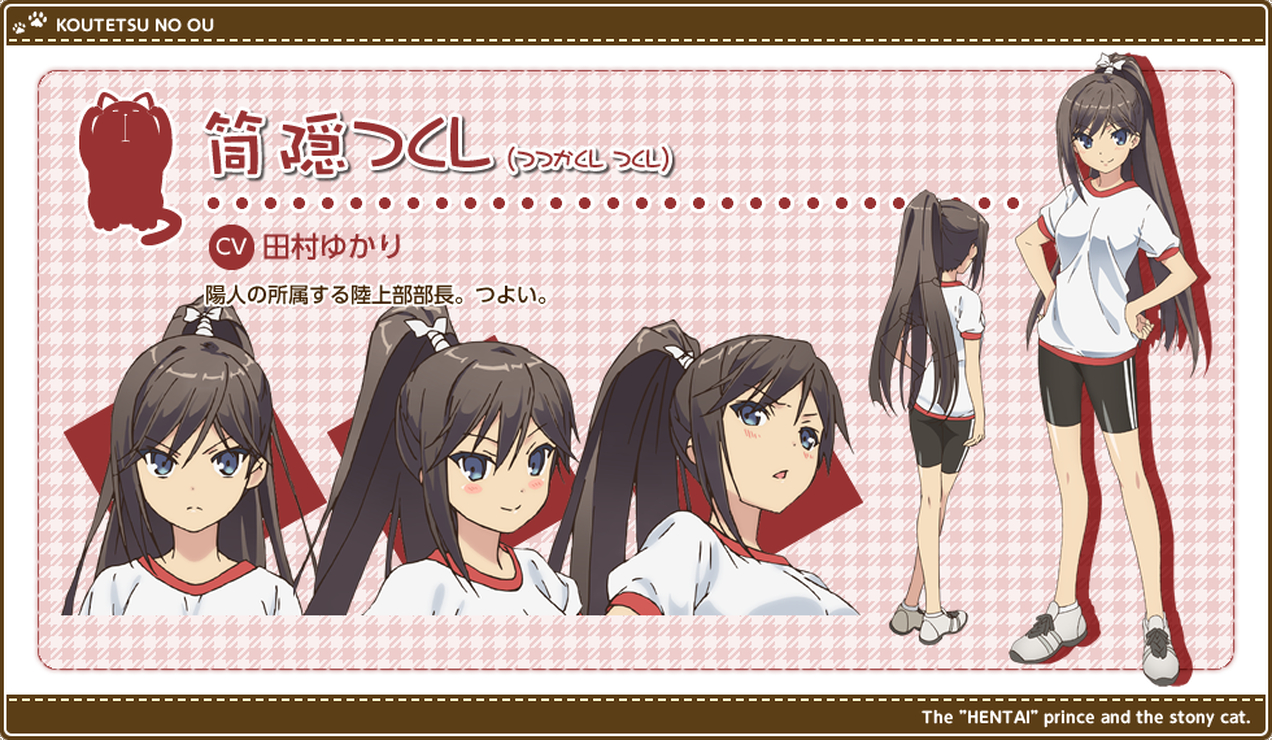 Picture of Tsukushi Tsutsukakushi