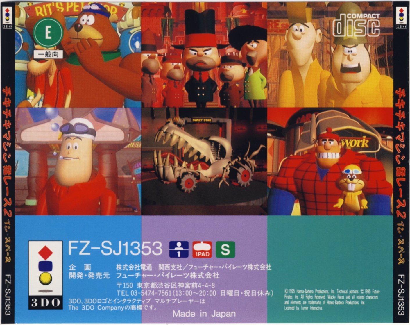 Picture of Chiki Chiki Machine Mou-Race 2 - In Space - Wacky Races 2 ...