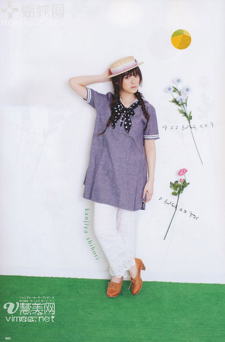 Shihori Kanjiya picture