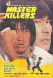 Picture of Fen zhu chi lao hu