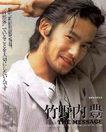 Picture of Yutaka Takenouchi