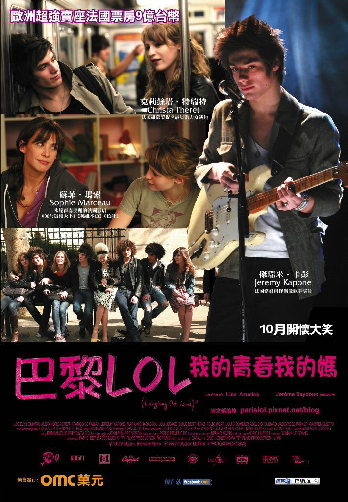 Image of LOL (Laughing Out Loud)