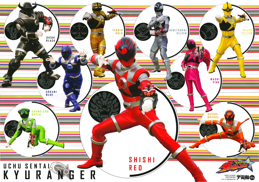 Picture of Uchū Sentai Kyūranger