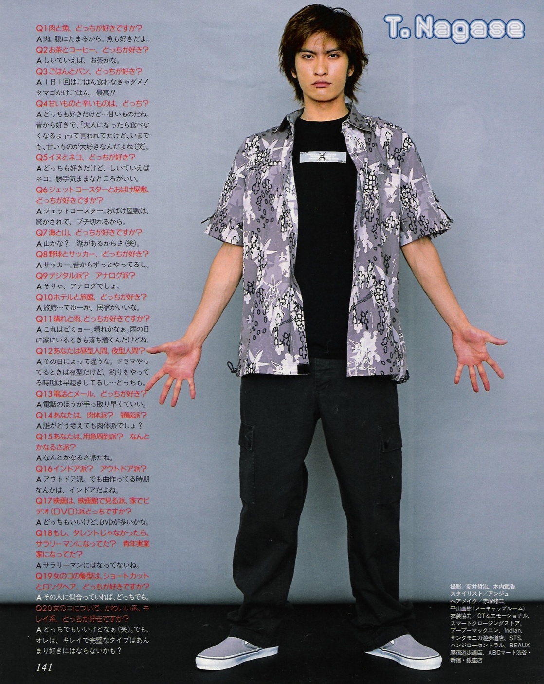 Picture of Tomoya Nagase