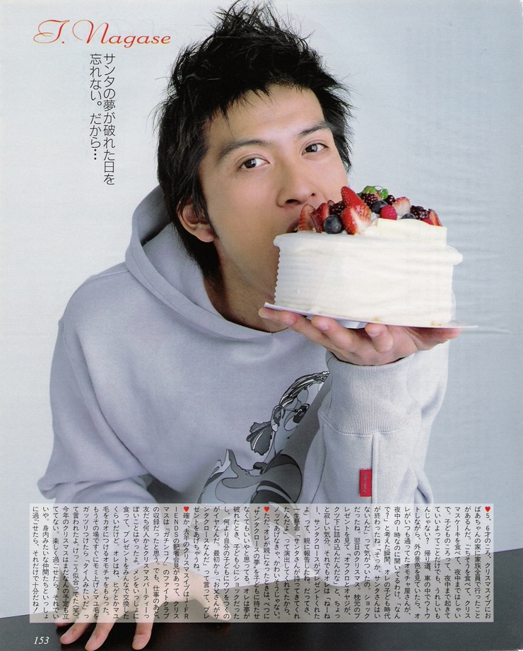 Image of Tomoya Nagase