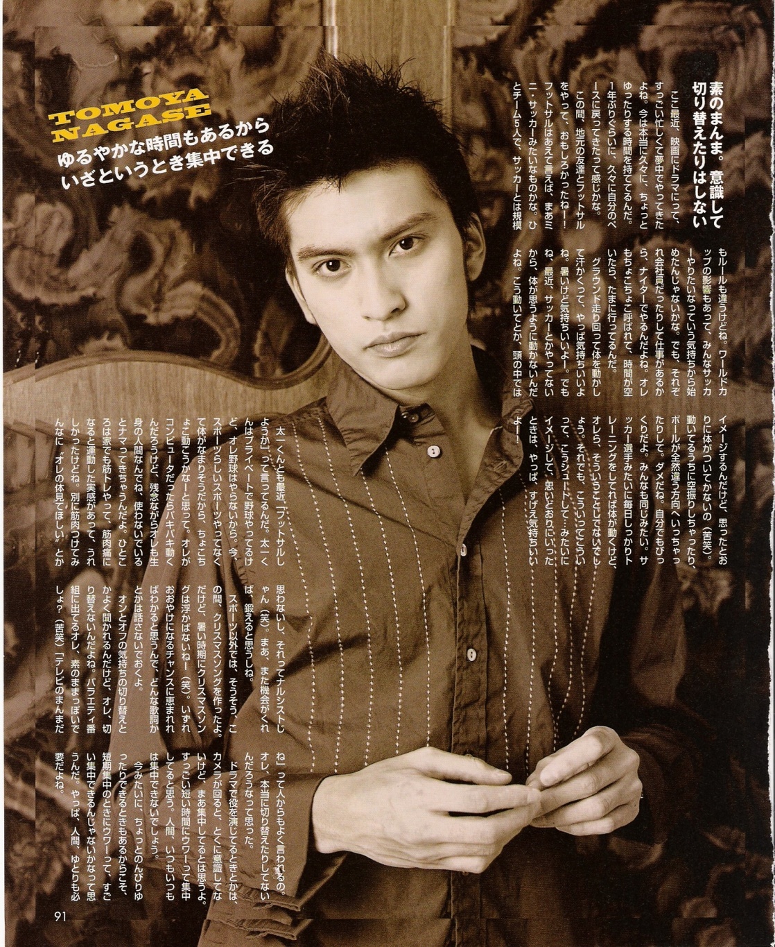 Picture of Tomoya Nagase