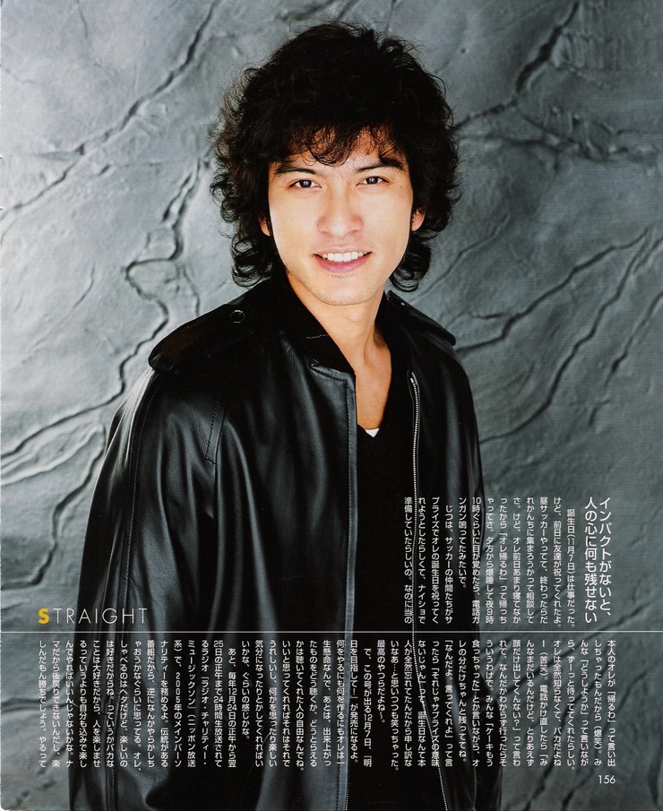 Picture of Tomoya Nagase