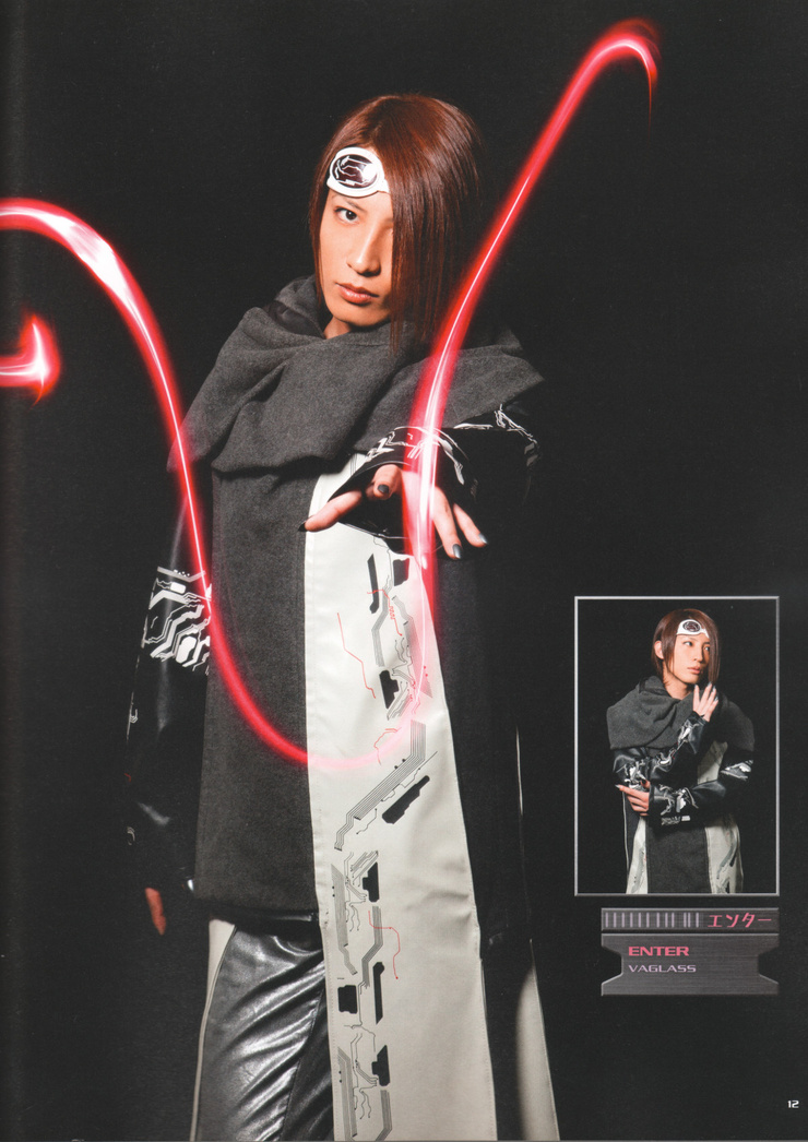 Picture of Enter (Go-Busters)