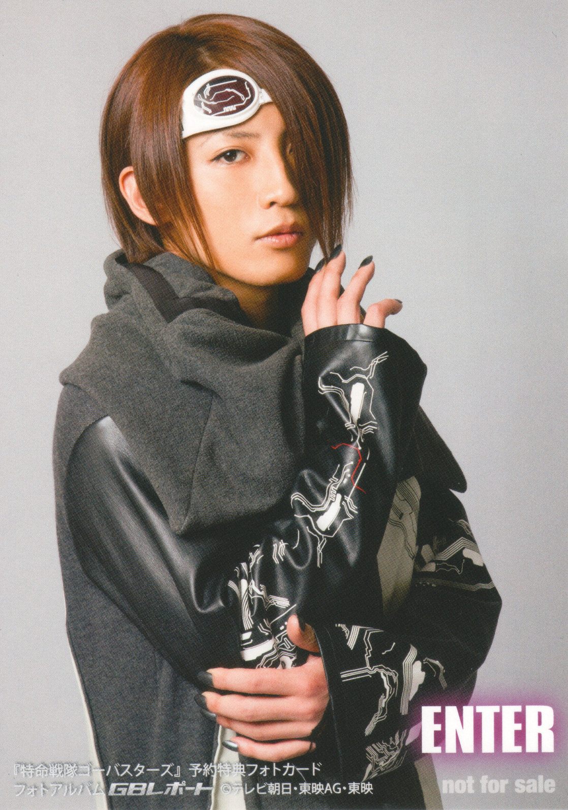 Picture of Enter (Go-Busters)