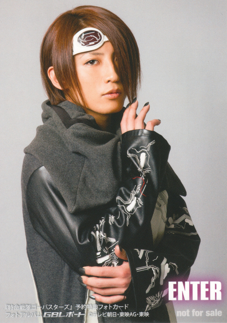 Picture of Enter (Go-Busters)