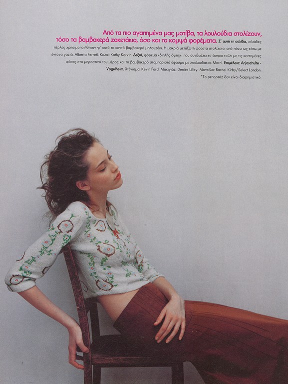 Picture of Rachel Kirby