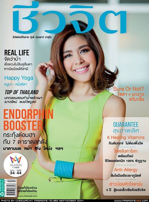 Nuengthida Sophon picture