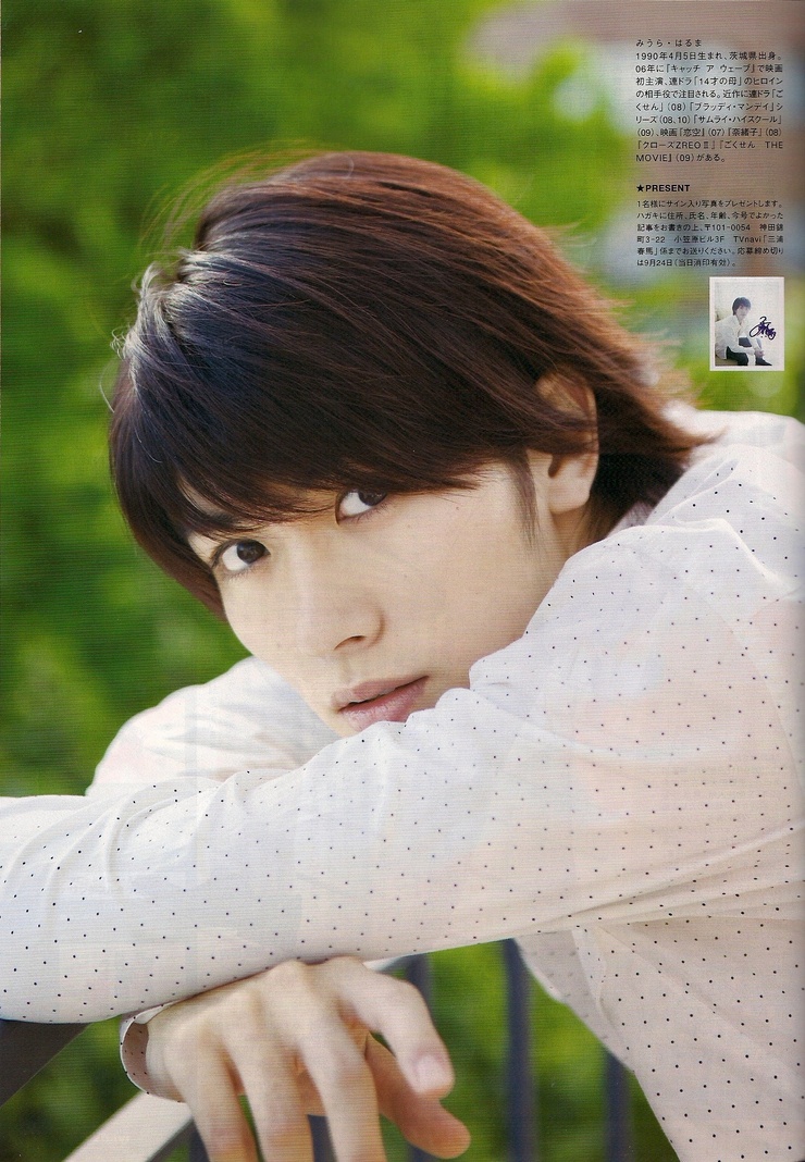 Picture of Haruma Miura