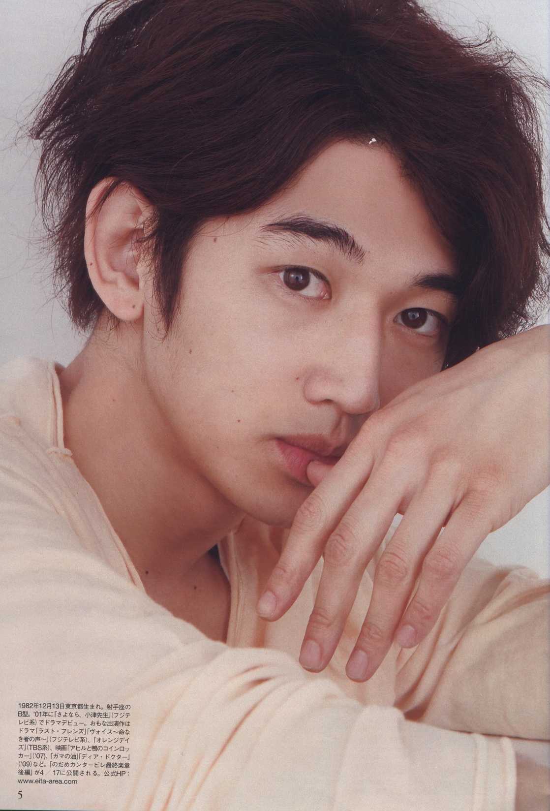 Picture of Eita