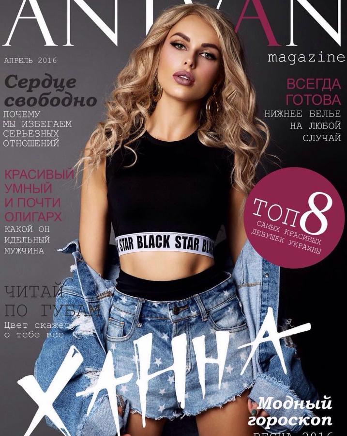 Hanna (Anna Ivanova) image