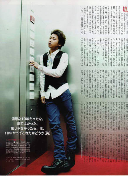 Picture of Satoshi Ohno