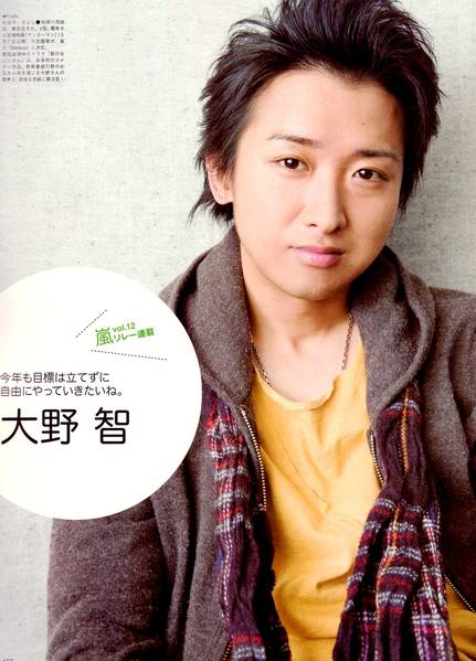 Picture of Satoshi Ohno