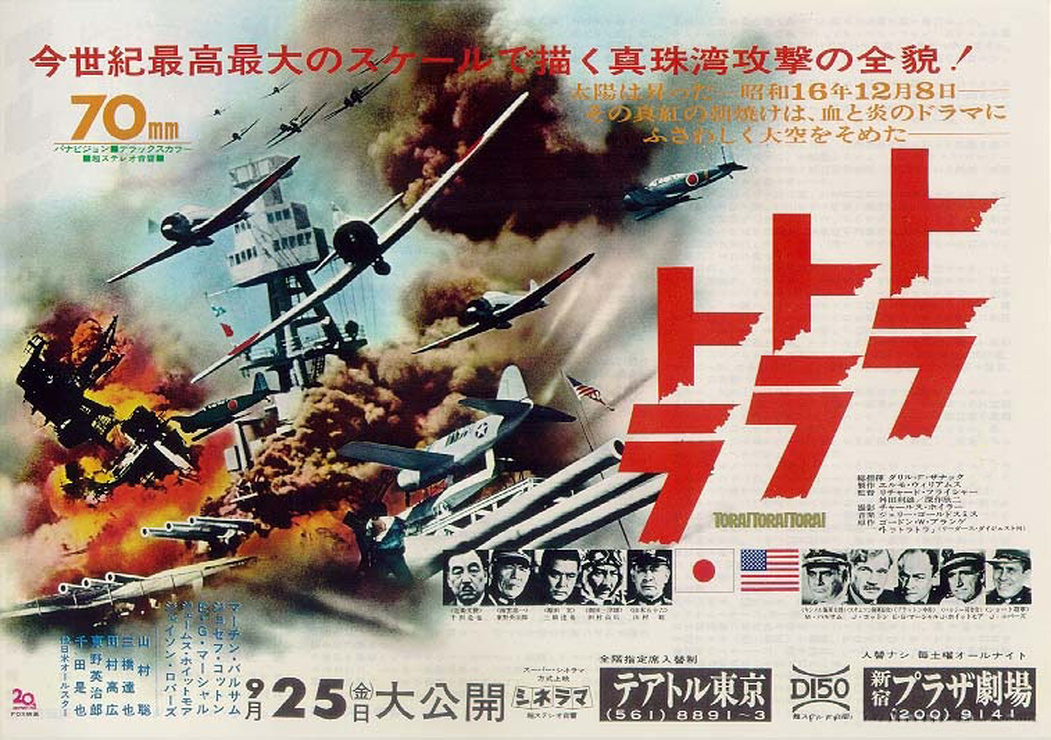 Picture of Tora! Tora! Tora!