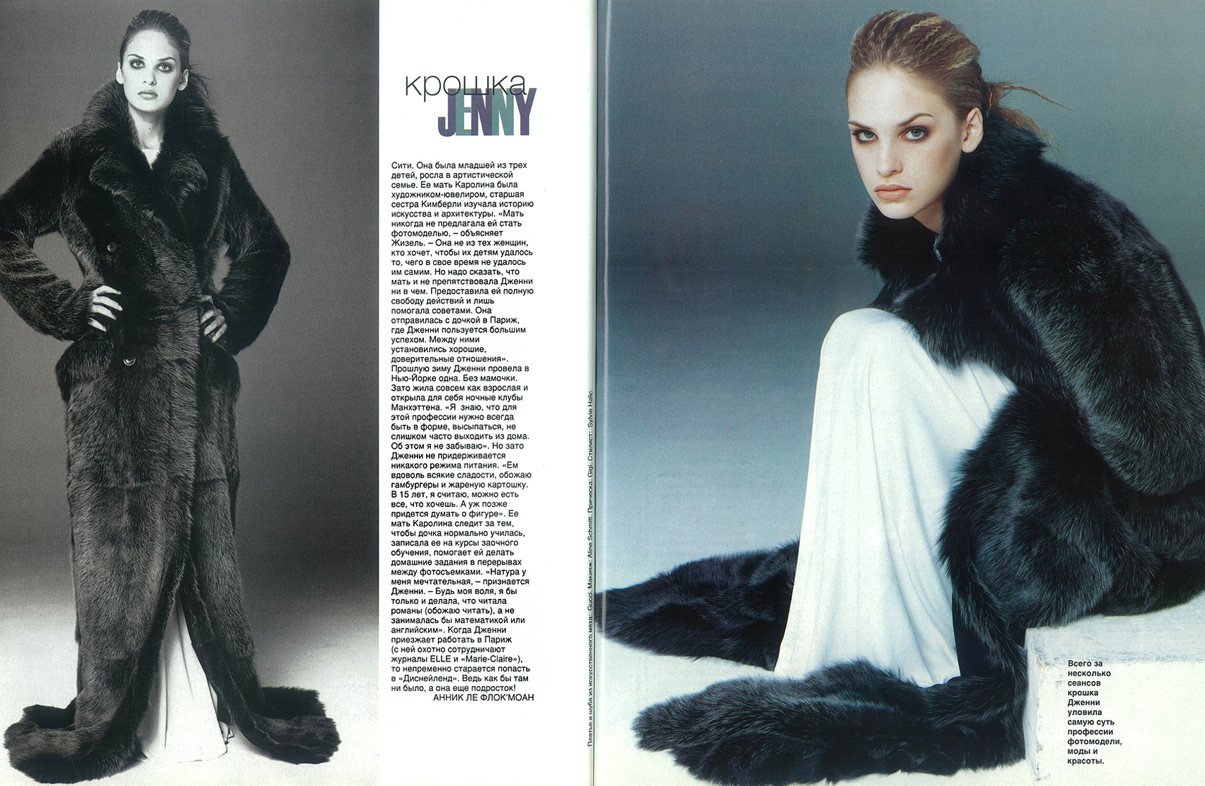 Jenny Knight picture