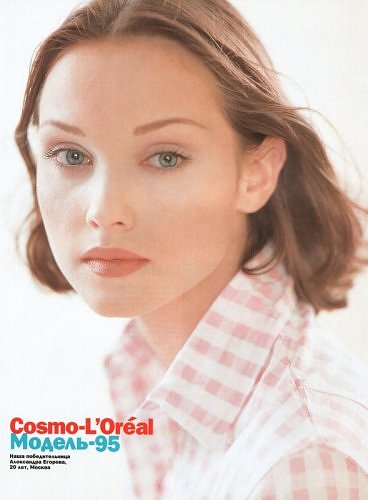 Picture of Alexandra Egorova