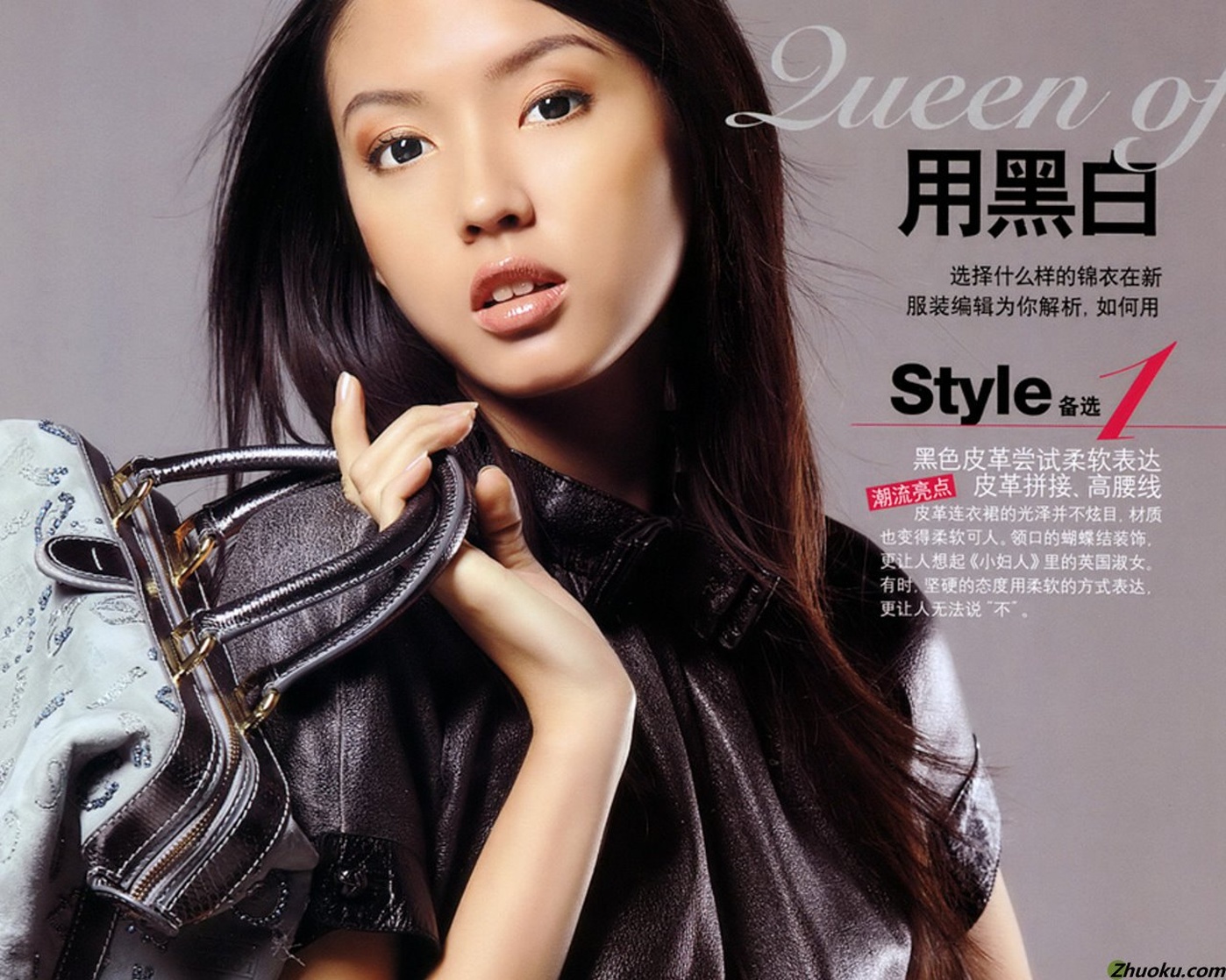 Picture of Zhang Zilin