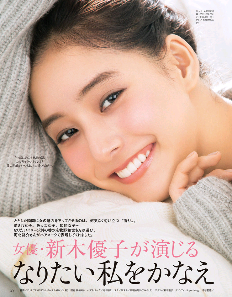 Image of Yûko Araki