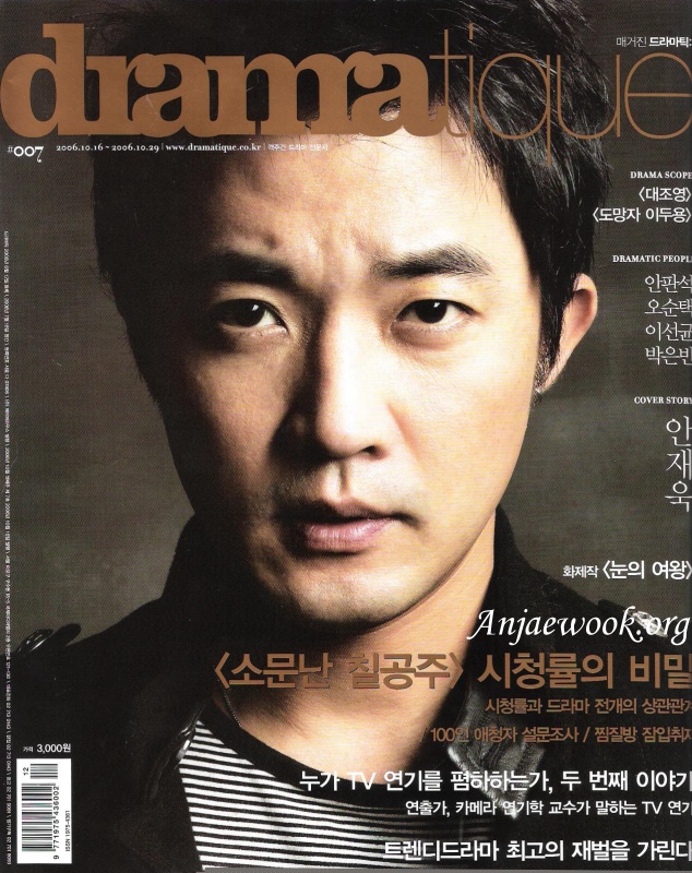 Picture of Jae-wook Ahn