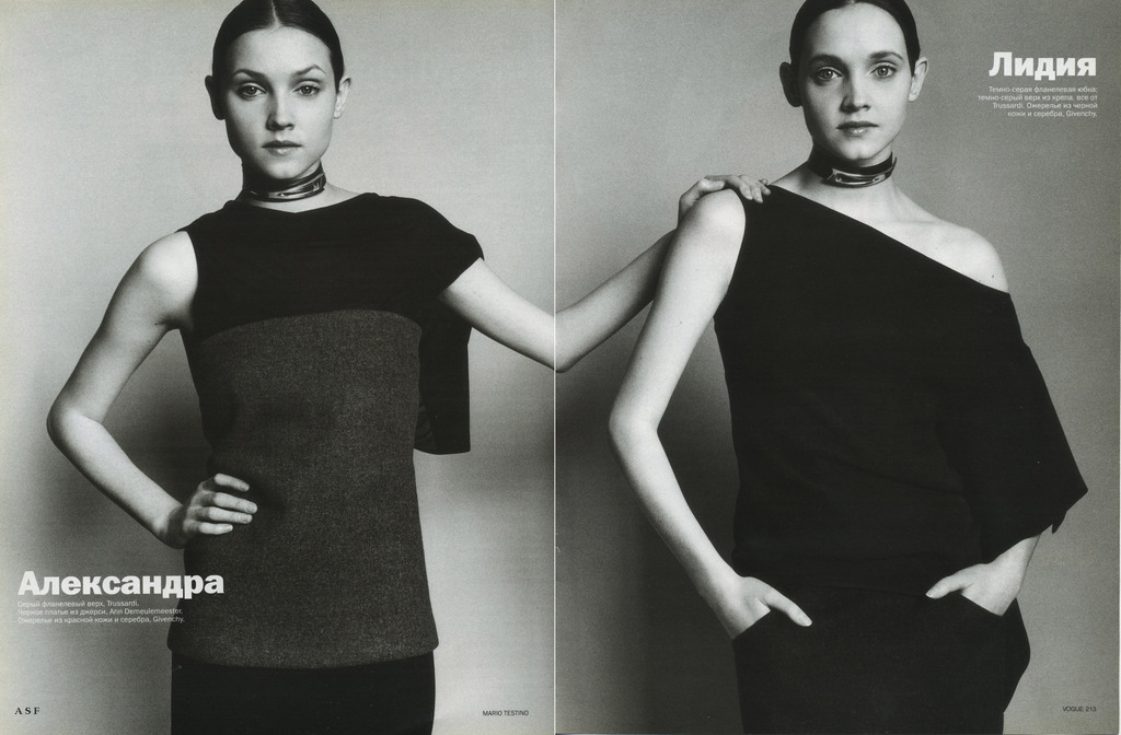 Image of Lida Egorova