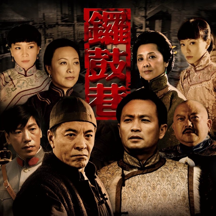 Picture of Luo gu xiang