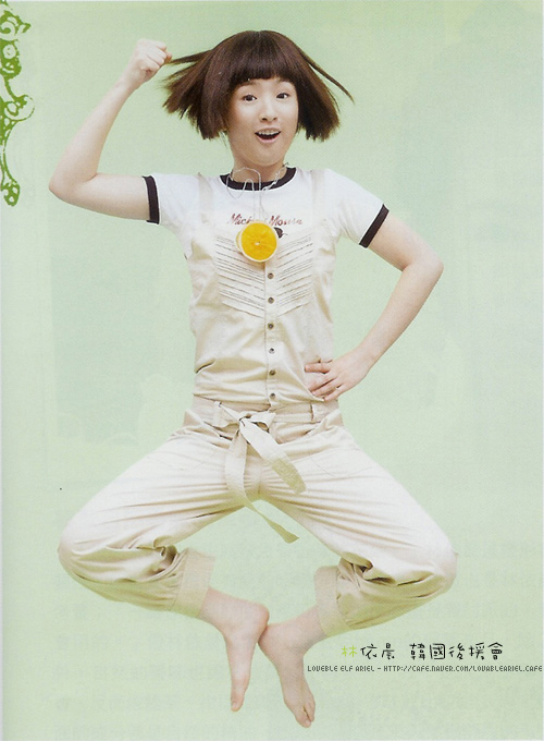 Ariel Lin picture