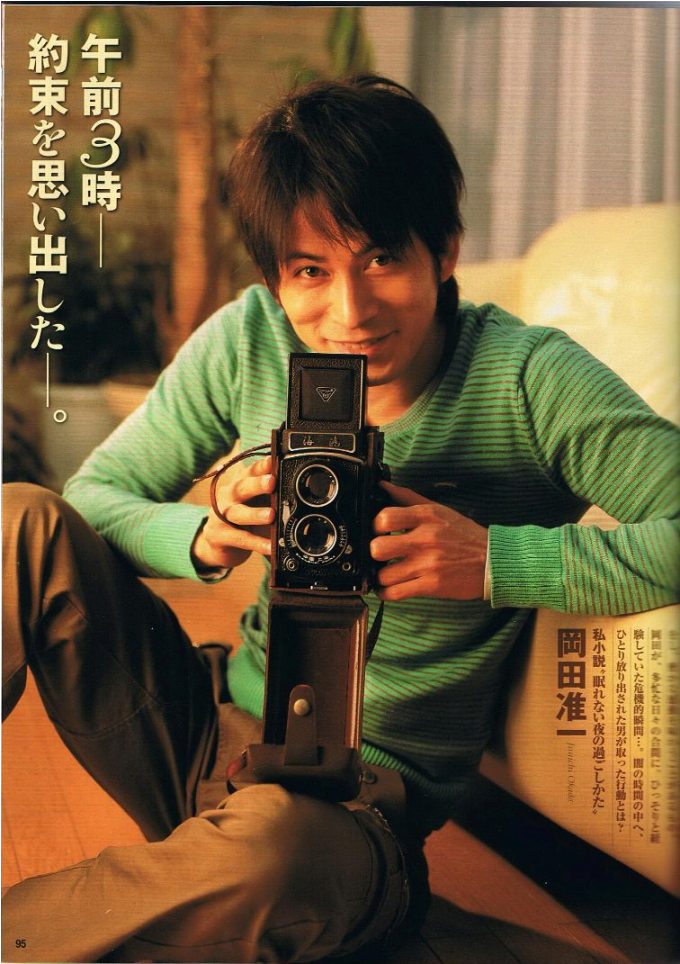 Image of Jun'ichi Okada